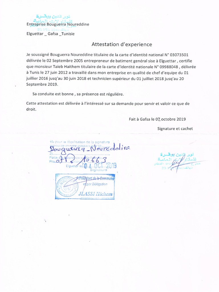 Attestation D'experience | PDF