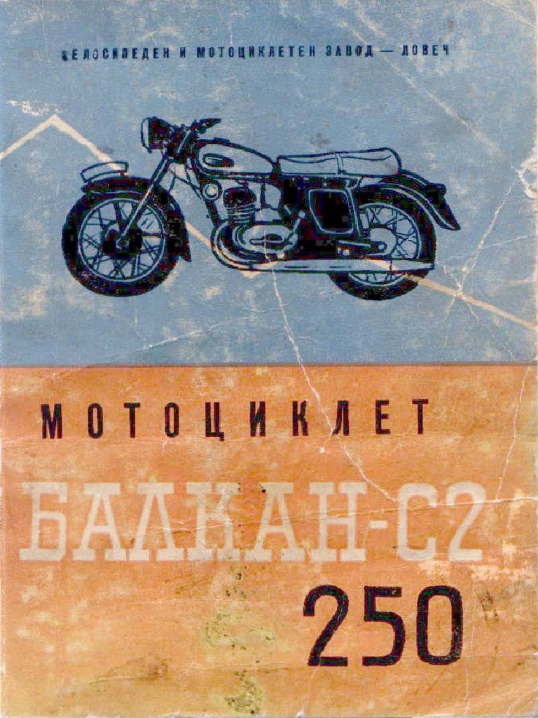 Balkan c2 250 PDF | PDF