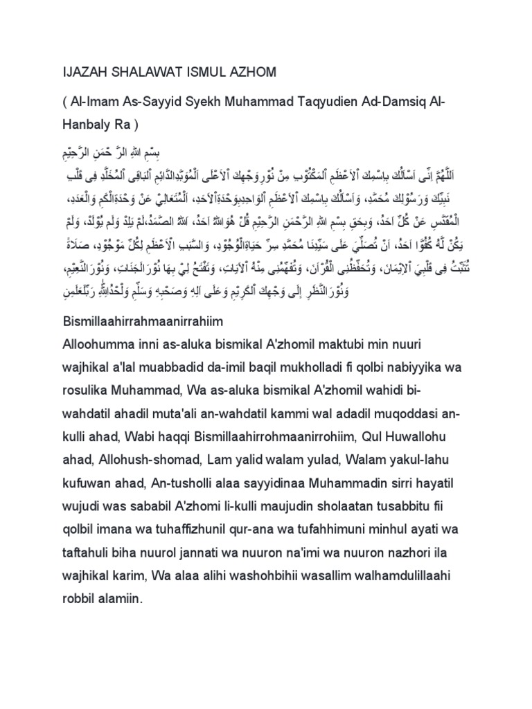 Ijazah Shalawat Ismul Azhom | Download Free PDF | Islamic Belief And ...