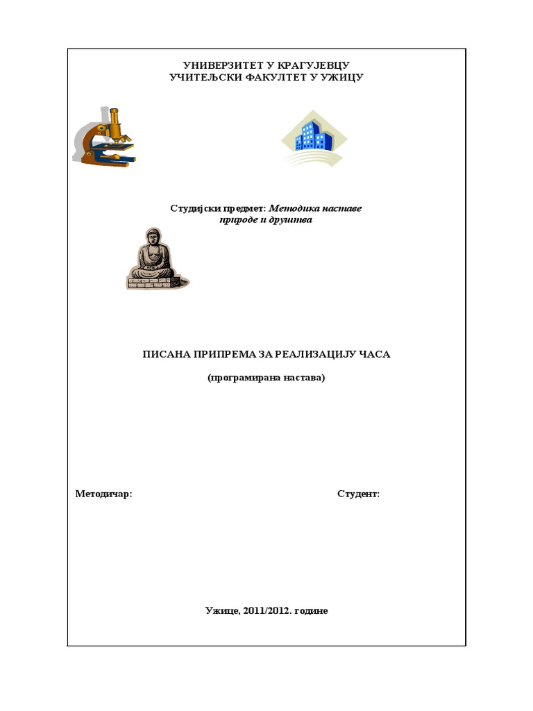 Programirana Nastava - Priprema Za Cas | PDF