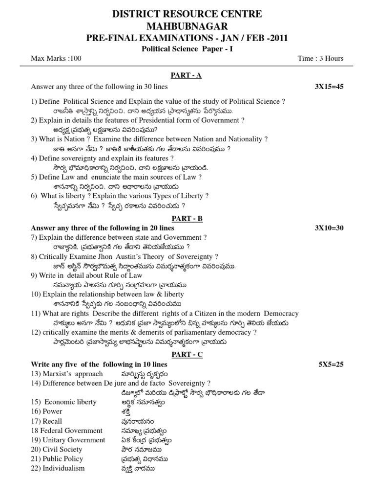 Political Science Paper-1 | PDF | Political Science | Justice