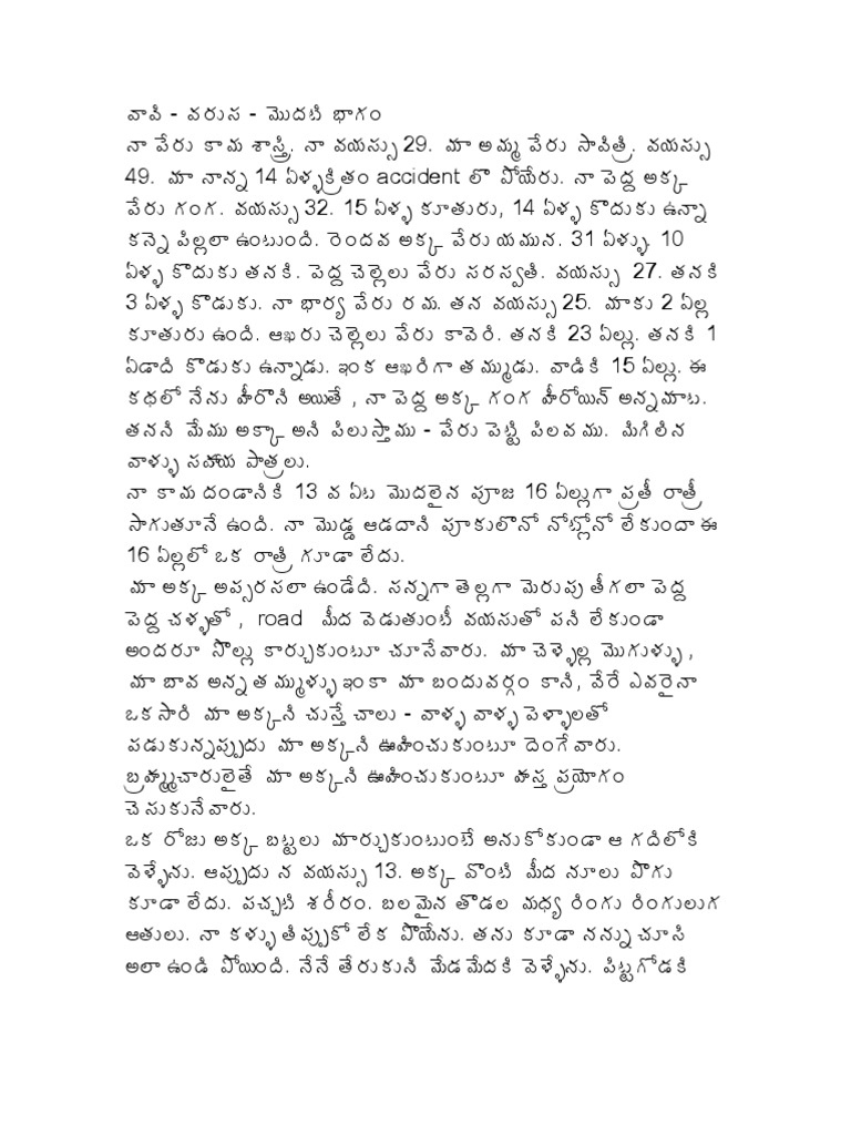 007 Vavi Varusa 01 04 | PDF | Des sports