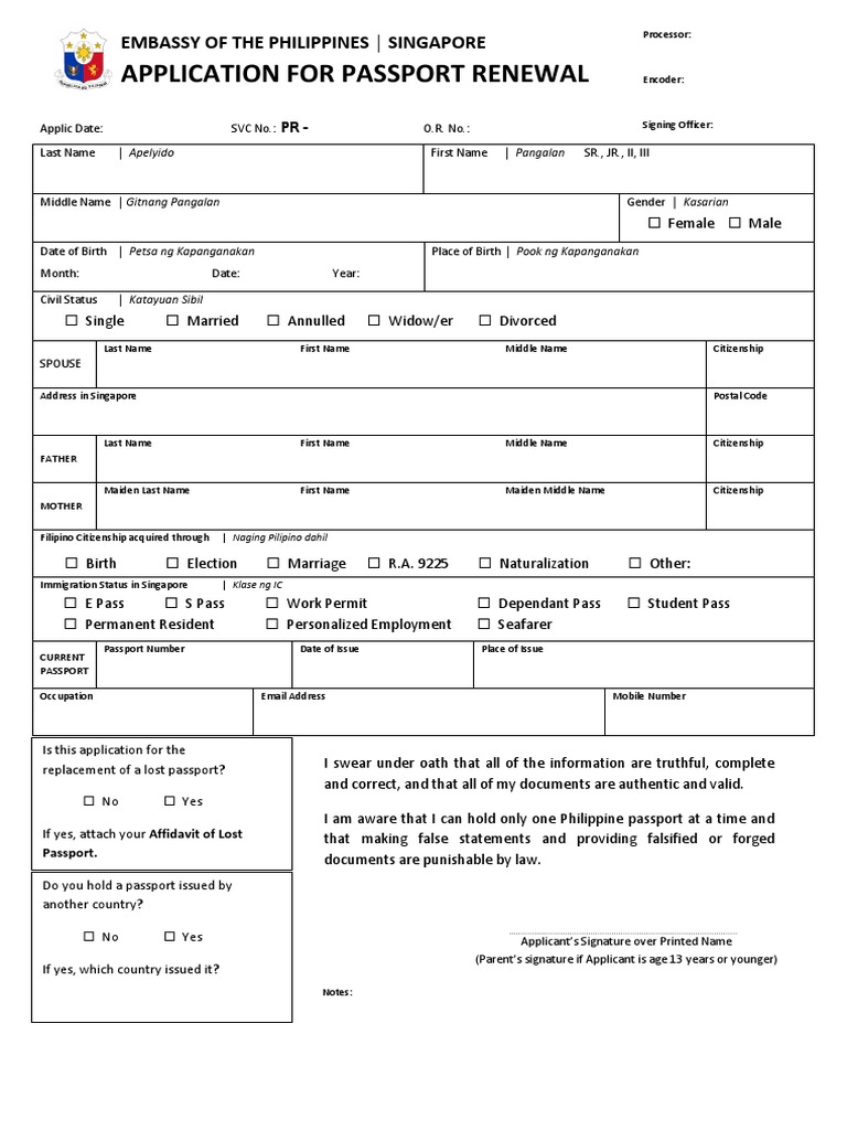 Passport Renewal Application Form | PDF | Passport | Nationality Law