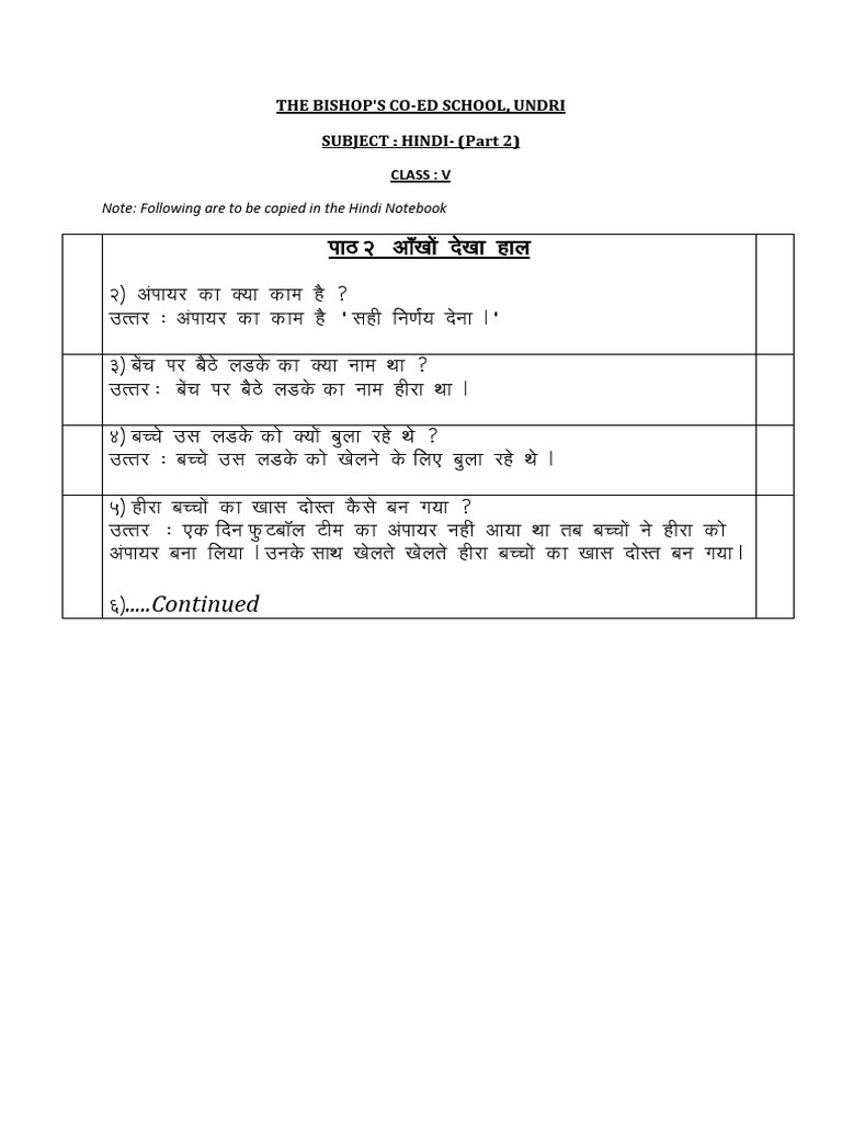 Hindi Notes Class V Lesson 2 (Part 2) - 1 PDF | PDF