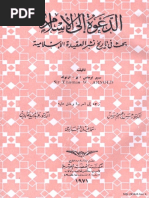 IXL Username and Password Cards | PDF