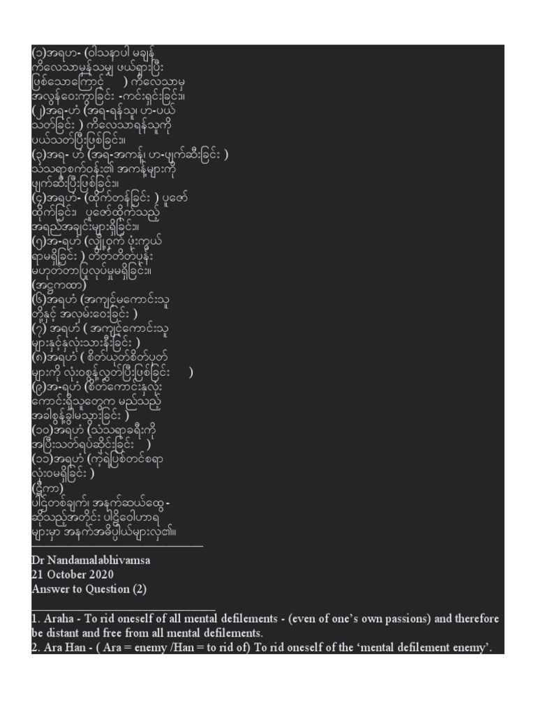 2020 Dhamma Notes | PDF