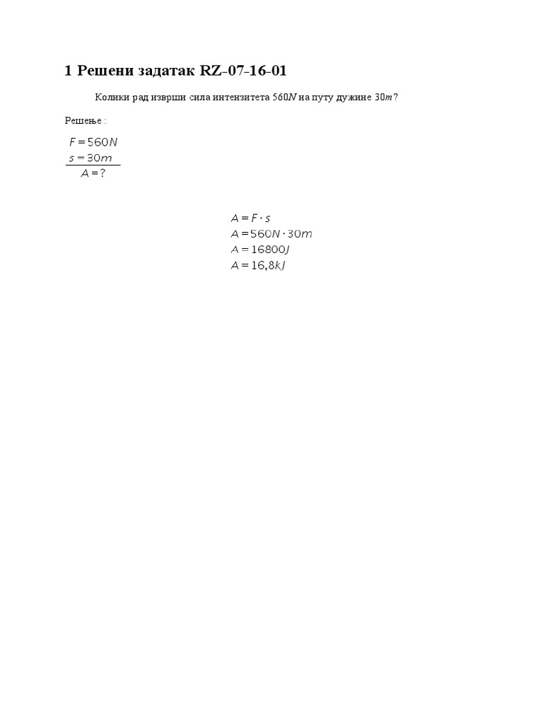 Reseni Zadaci 7 16 | PDF