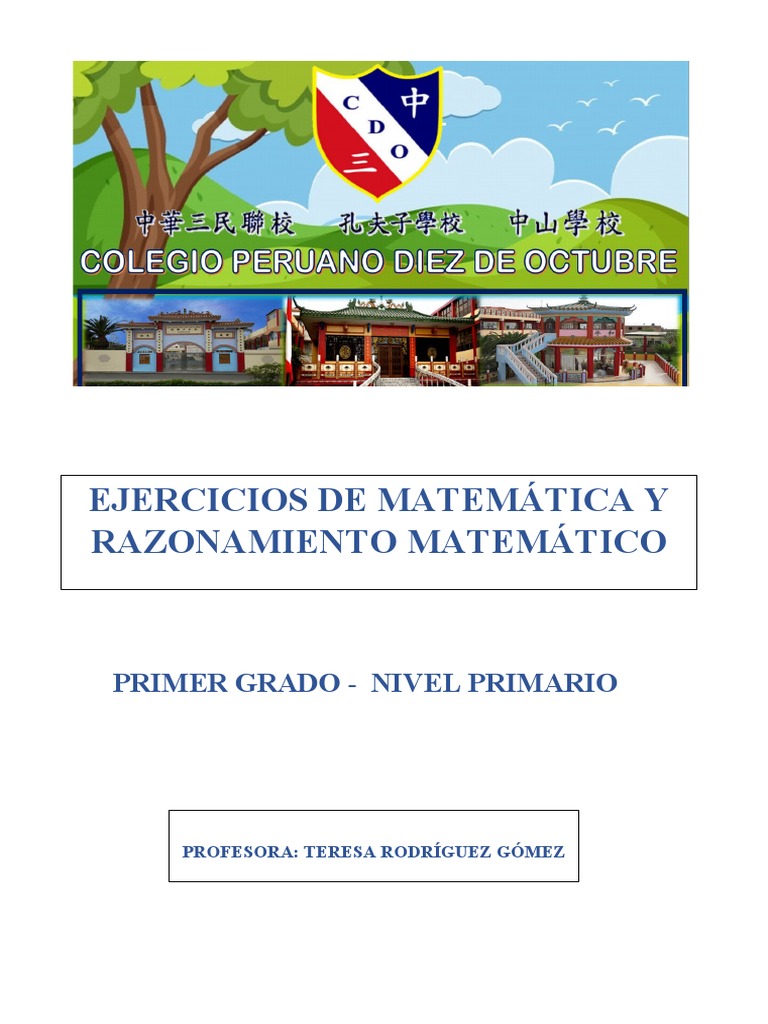 Hojas de Matemática Primer Grado | PDF | Sustracción | Teoría del anillo