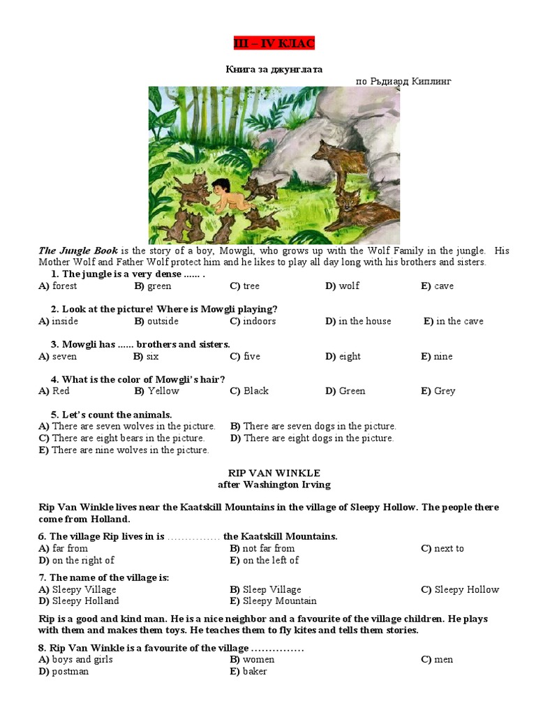 Iii - Iv Клас: The Jungle Book is the story of a boy, Mowgli, who grows ...