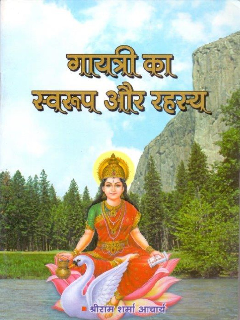 Gayatri Ka Swaroop Aur Rahasya Pandit Shriram Sharma Acharya | PDF ...