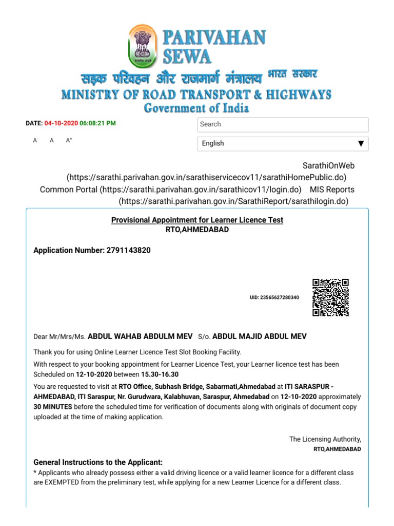 Provisional Appointment For Learner Licence Test Rto, Ahmedabad ...
