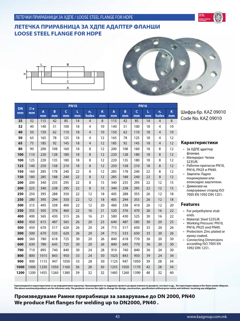 HDPE Flange Adaptor | PDF