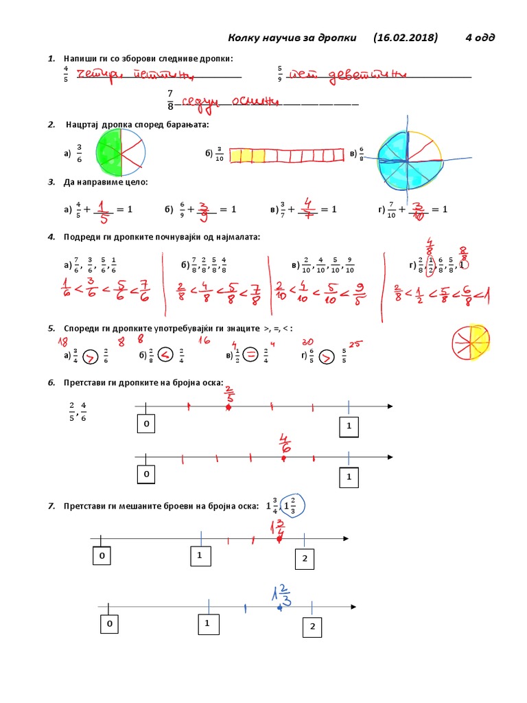 Povtoruvanje Za Dropki PDF | PDF