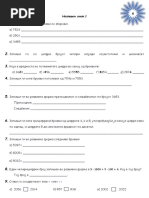 Geometriski 3d Formi 3 | PDF
