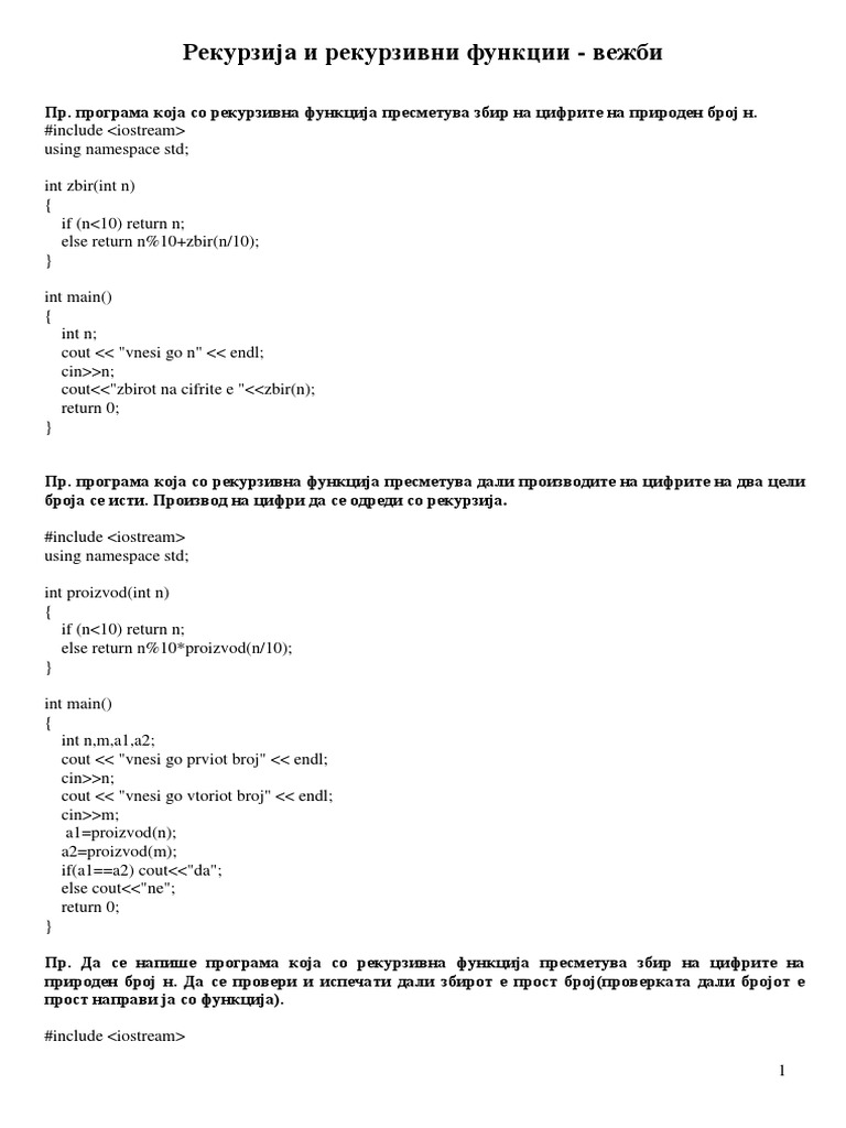 Vezbi - Rekurzija I Rekurzivni Funkcii | PDF