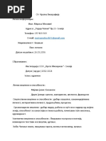 Vozacka Testovi So Tocni Odgovori | PDF