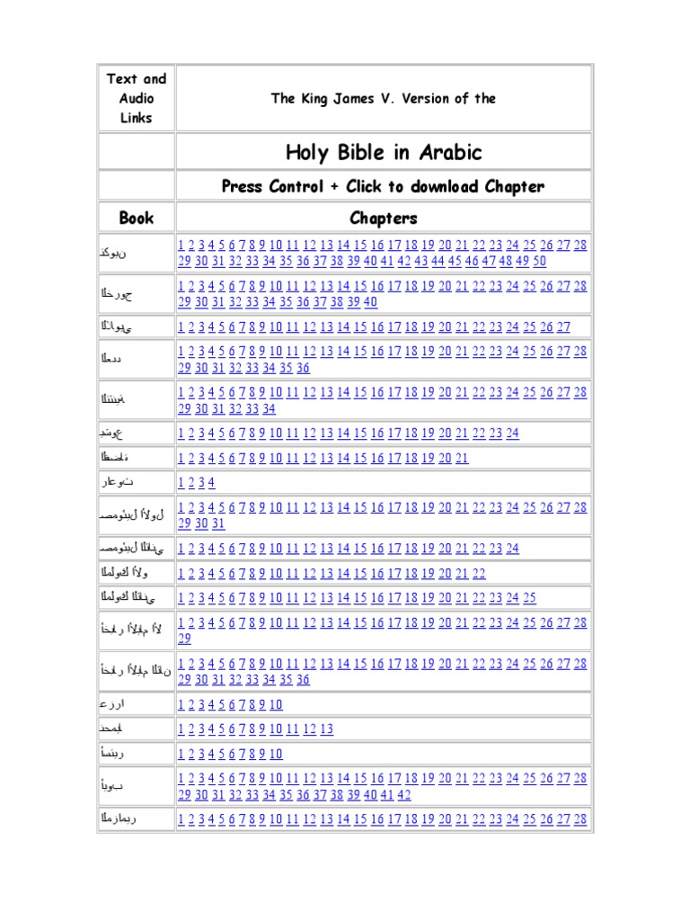 The Holy Bible in Arabic | PDF