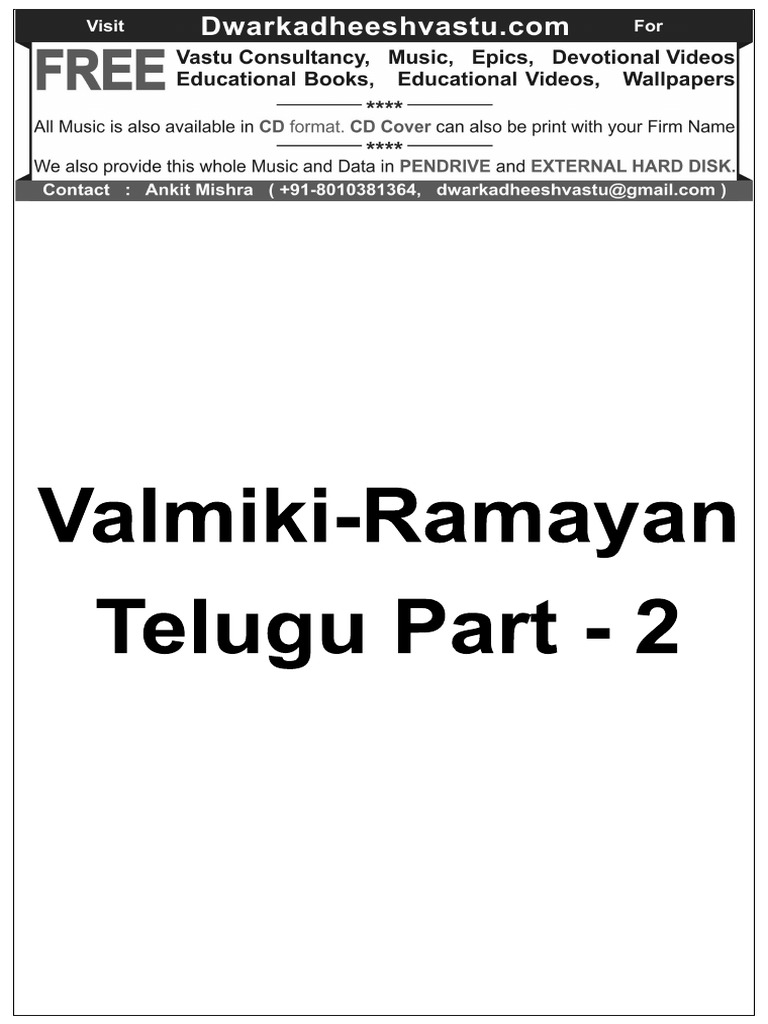 001 Valmiki Ramayan Telugu | PDF