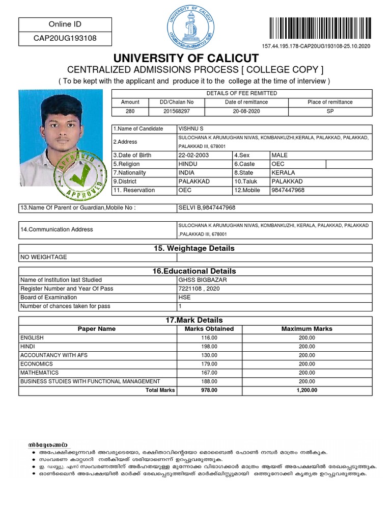 University of Calicut: Centralized Admissions Process (College Copy ...