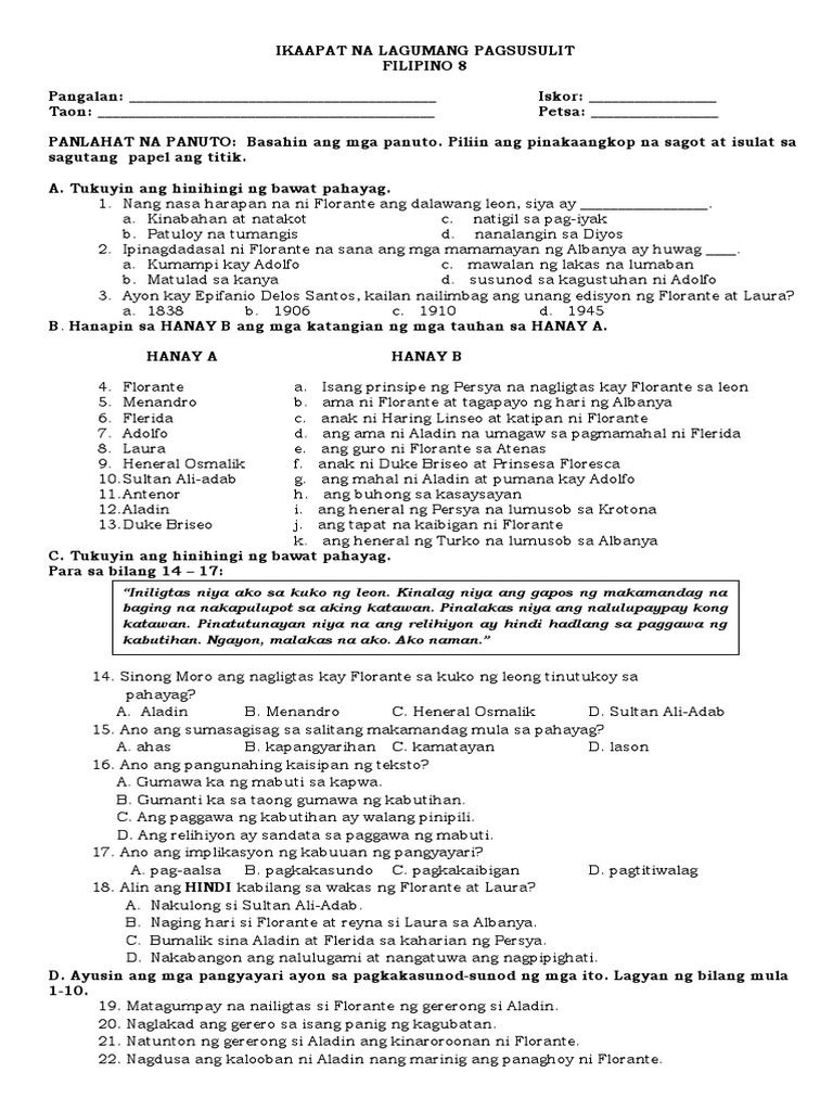 Lagumang Pagsusulit | PDF