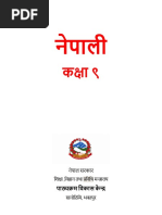 Nepali Bharpai Format and Samples | PDF