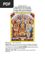 Reading Comprehension Arachne and The Weaving Contest | PDF | Athena ...