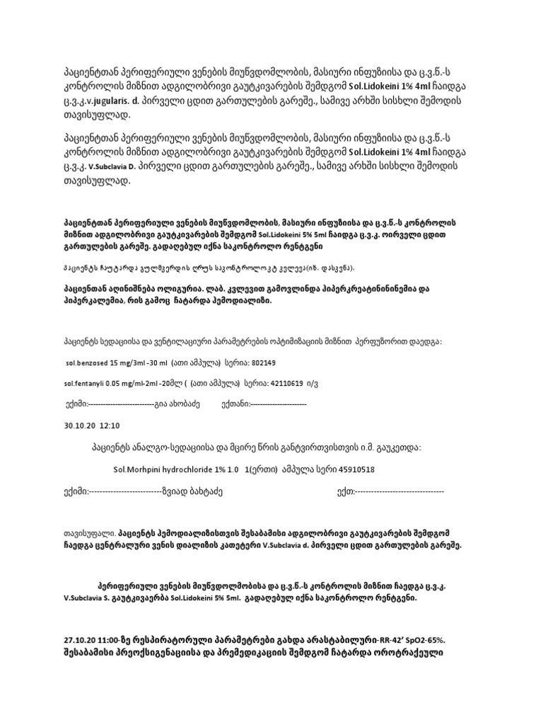 Sablon | PDF