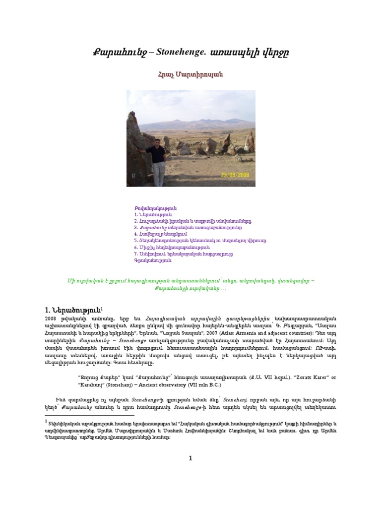 001 Qarahunj Hrach 2011 | PDF