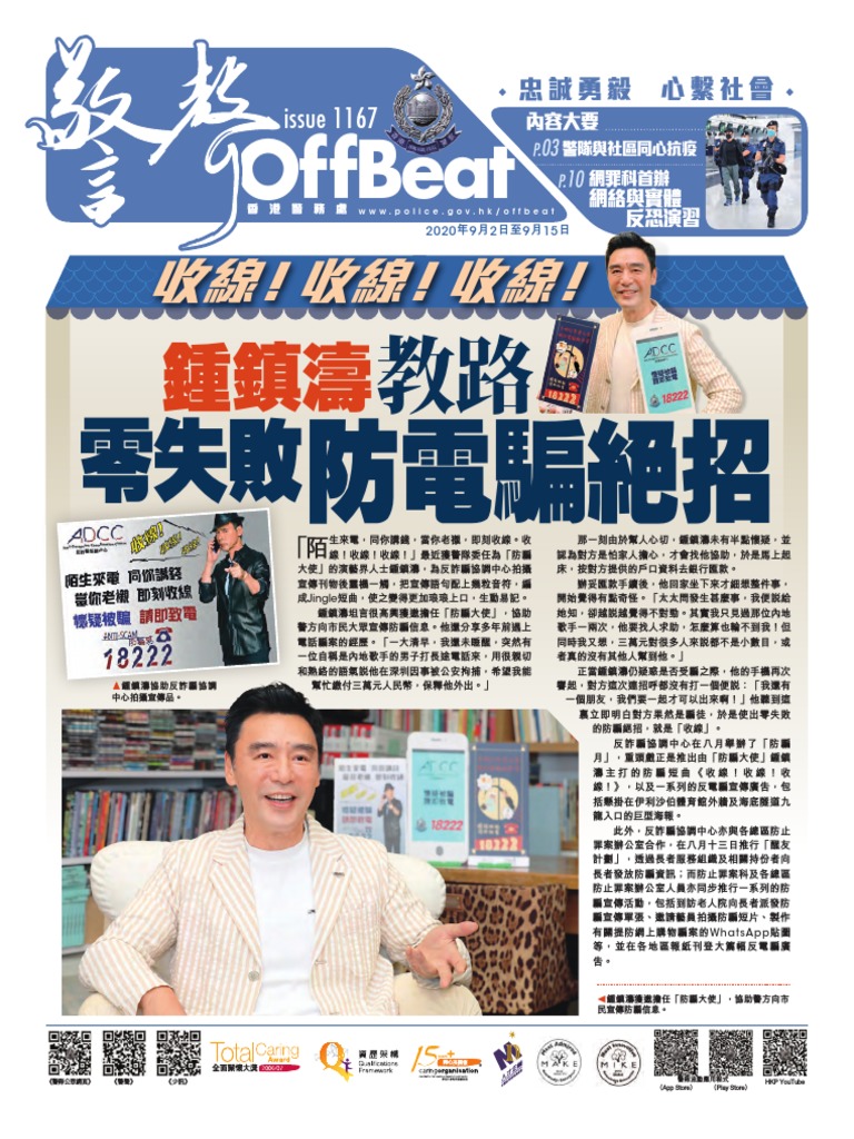 Offbeat 1167 Compress PDF | PDF