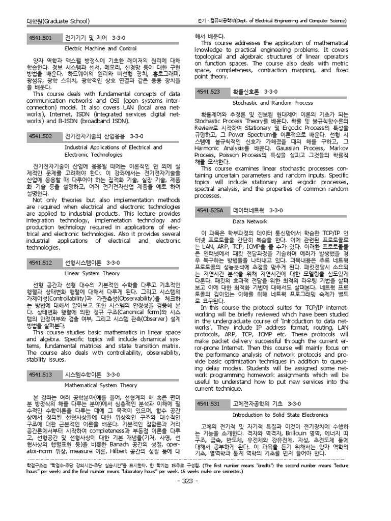 Electrical Engineering Grad | PDF