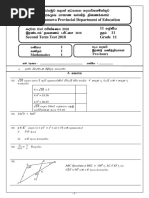 Loka Sithiyama PDF Resources | PDF