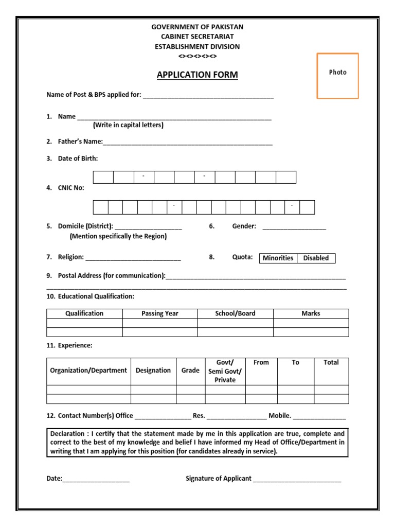 Application Form PDF | PDF