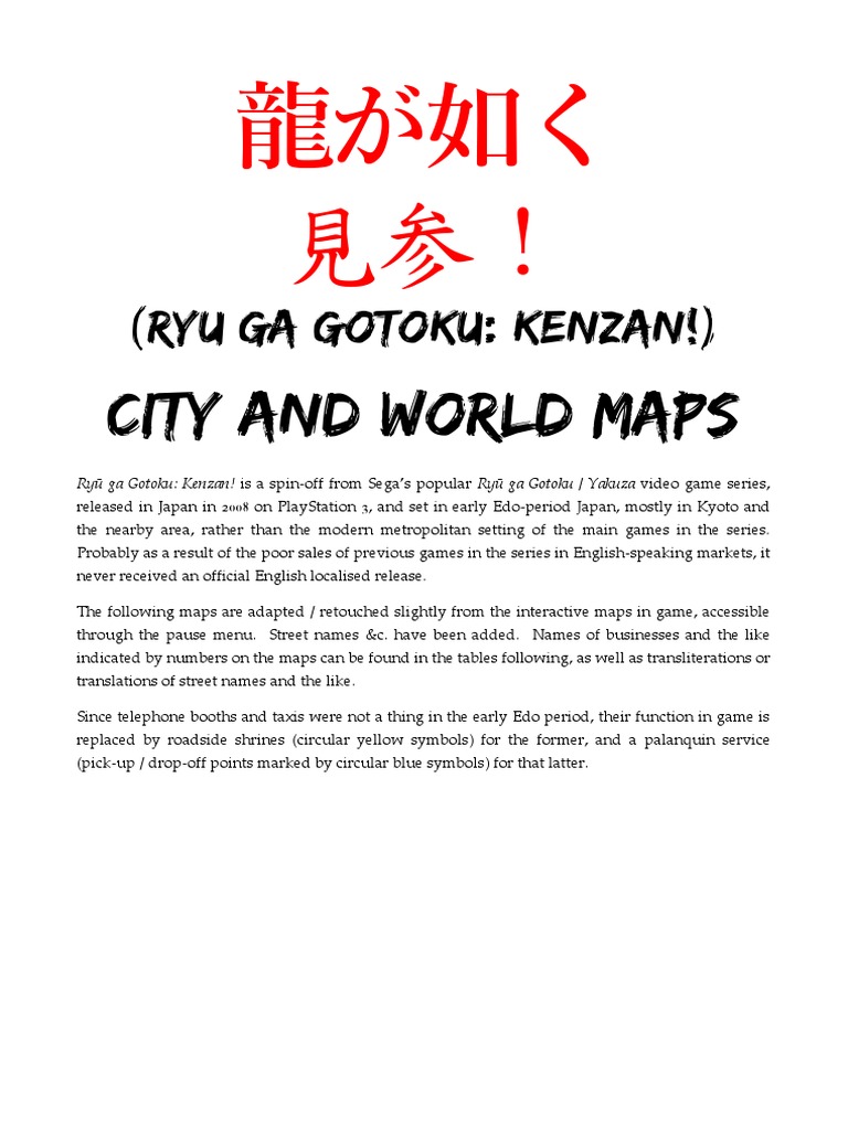 Ryū Ga Gotoku: Kenzan! - Annotated Maps | PDF | Shintoism | Leisure