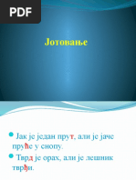 PRELAZAK L U O | PDF
