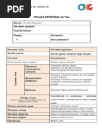 ISKRA - TRN - Uputstvo Za Platformu Za Edukaciju - v1.0 | PDF