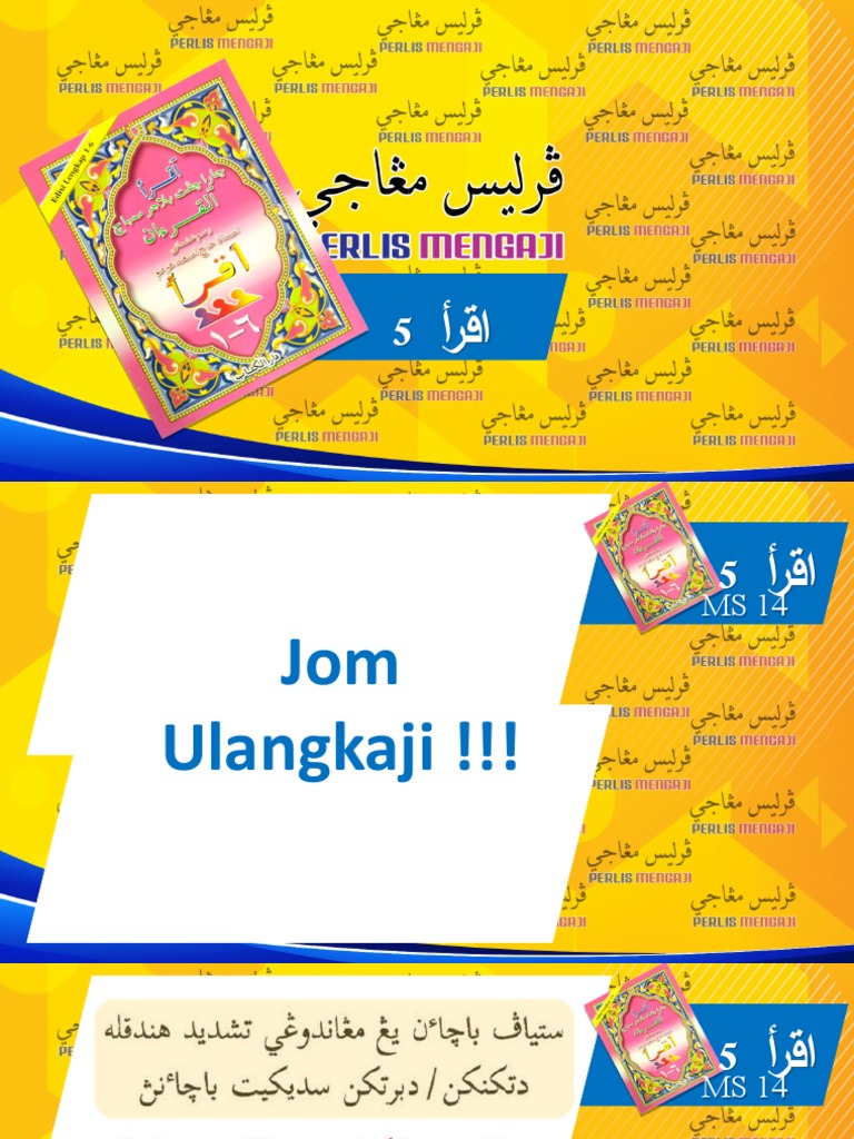 Iqra 5 (Completed) | PDF