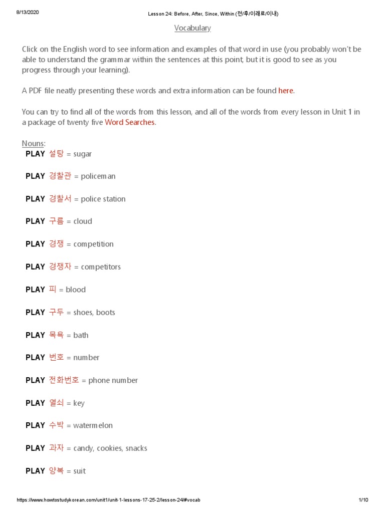 Lesson 24 - Before, After, Since, Within (전 - 후 - 이래로 - 이내) | PDF ...