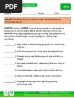 GMRC Worksheet | PDF