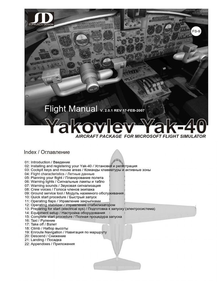 Flight Manual PDF | PDF | Cockpit | Aviation