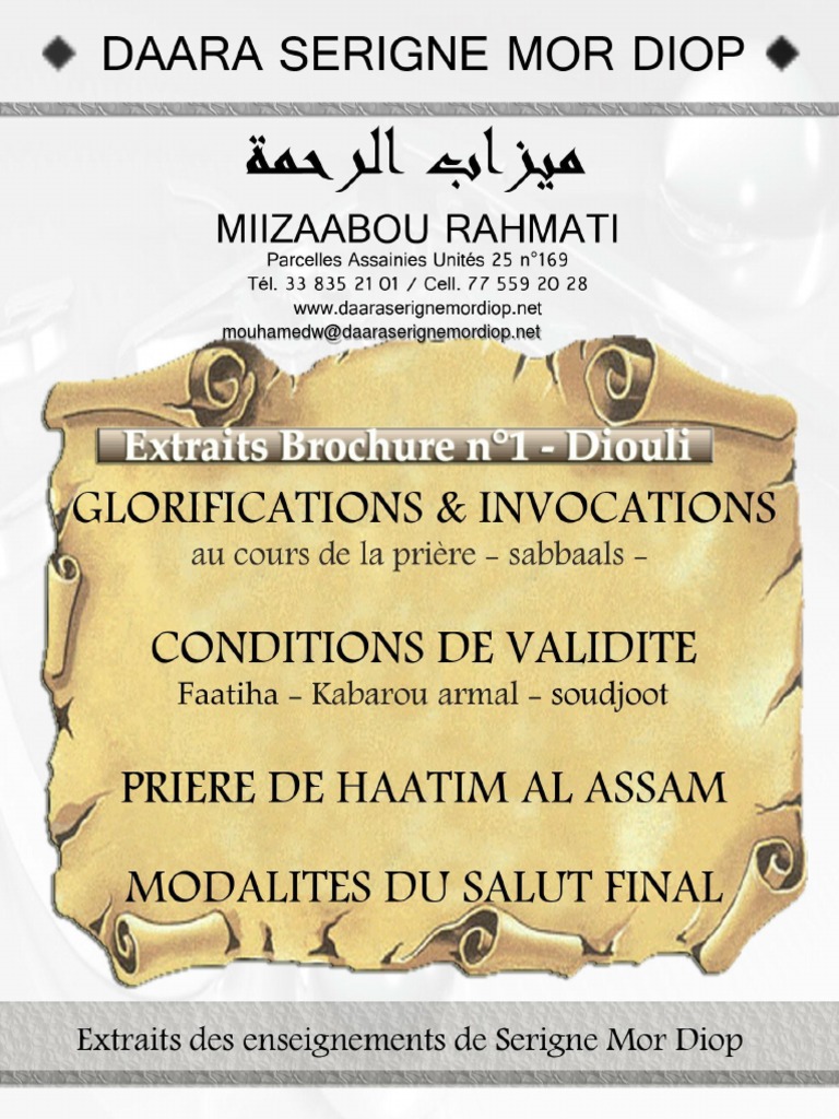Glorirications & Invocations - Daara Serigne Mor Diop 2016 PDF | PDF | Prière | Allah