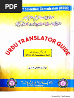 Ju d Unit Question Bank 2014 to 2024amissionwar.com | PDF