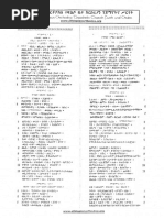 50.metsehafe Chewata (Amharic) | PDF