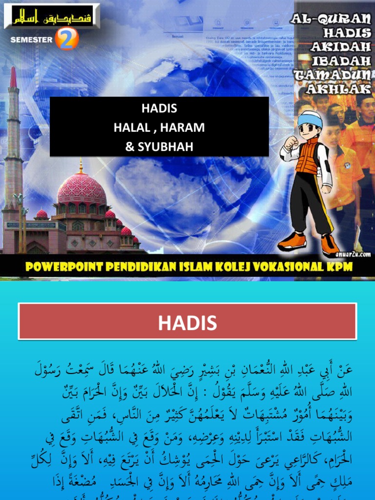 Hadis Halal, Haram & Syubhah | PDF