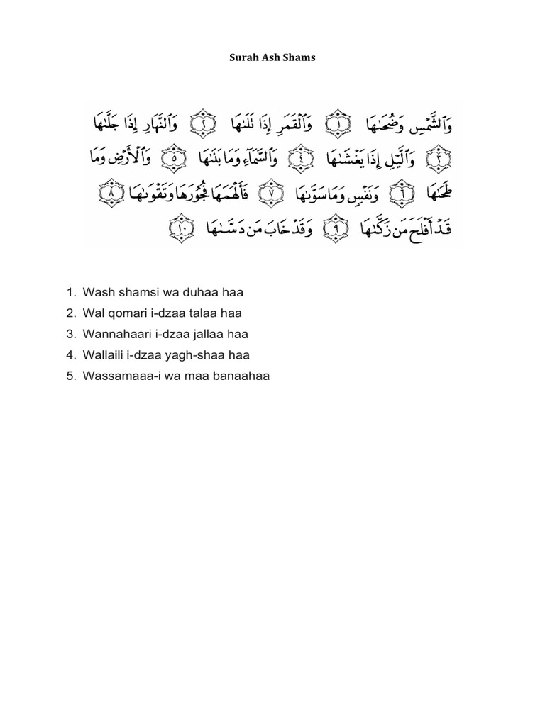 Hafazan Surah As-Syams | PDF