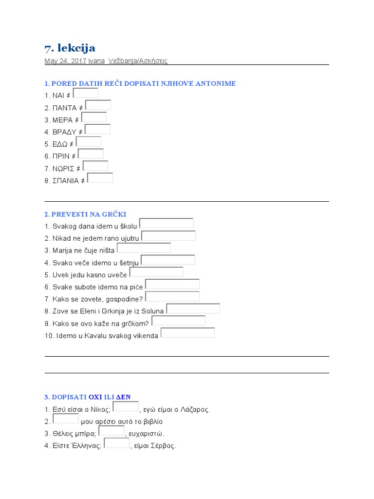 Lekcija | PDF