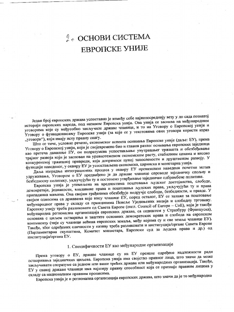Osnovi Sistema Evropske Unije PDF | PDF