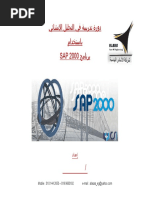 Lighting and Power Shop Drawing Guide | PDF