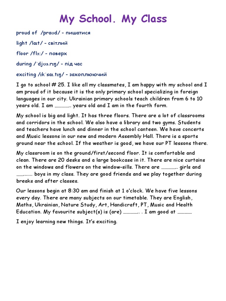 My School My Class | PDF | Classroom | Sports