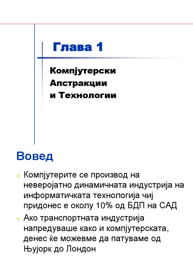 AK01 Voved PDF | PDF