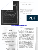 Wudase Mariam English EmannuelRatnakar | PDF | Gabriel | Mary, Mother ...